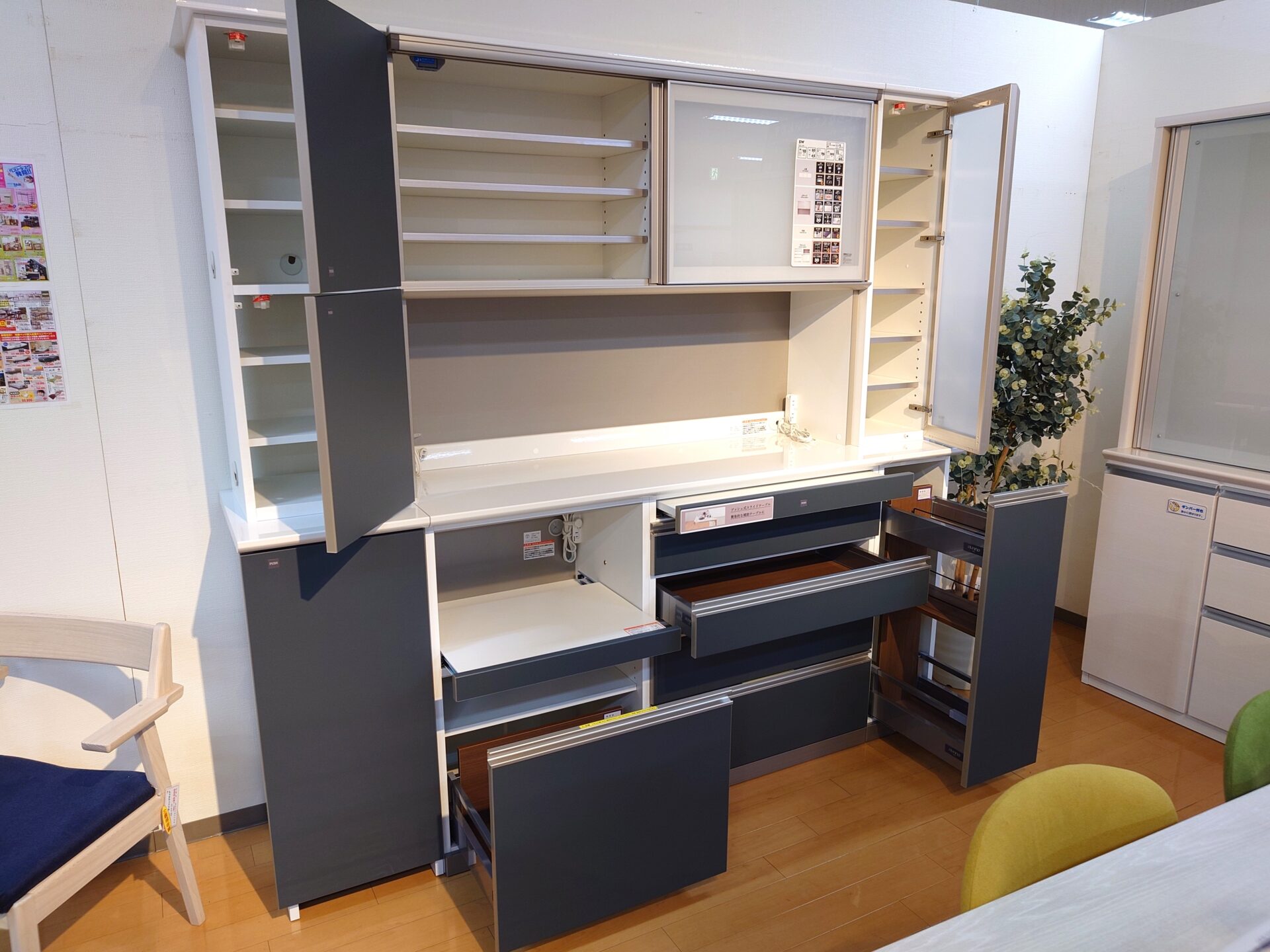 ダイニングボード3点セット【NIMUS藤枝店】 - 店内アウトレット品 ｜ 家具・インテリアのNIMUS（ニームズ） 藤枝 掛川 静岡